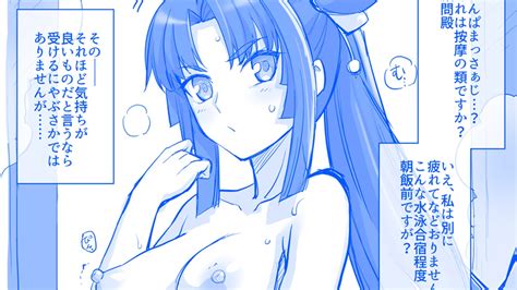 差分11枚牛若丸 タオル一枚 男湯へ ラフ ハルヒスキー Ci enシエン