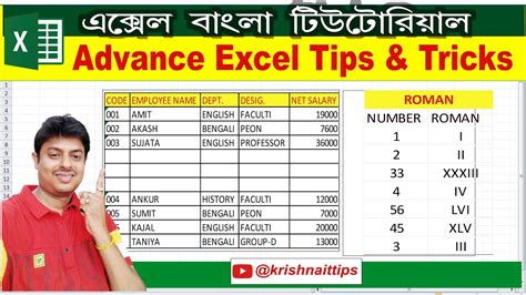 Advance Excel Tips And Tricks Excel Tutorial Beginners In Bengali Youtube