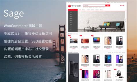 Wordpress企业主题 Wordpress中文主题下载 Wordpress啦免费主题模板第5页