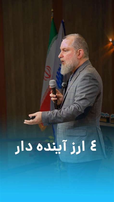 ‎آکادمی دکتر رضا شیرازی‎ ‎بخشی از همایش ۲۲ تیر امسال به همت مجموعه