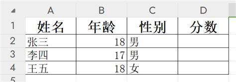 excel 多表数据查找匹配 vlookup vlookup多表格匹配 csdn博客