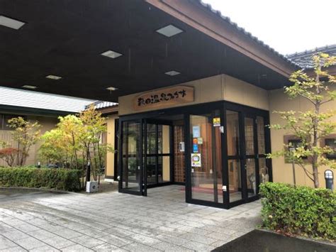 秋田「 秋田温泉プラザ 」スパ感覚で楽しめる！ やっぱ温泉でしょ。