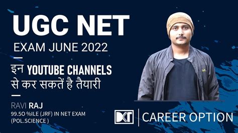 Ugc Net Exam How To Get Jrf In Political Science In First Attempt By Ravi Raj 99 50