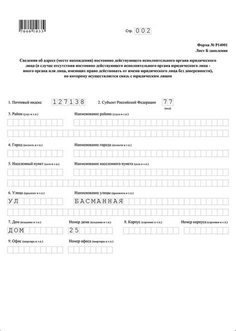 All Categories Softrulearning