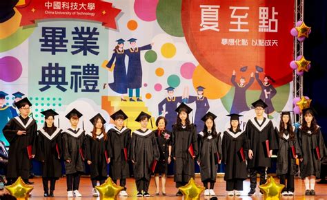 112年中國科大畢典滿載祝福登場 唐彥博校長以「五星五力」祝福畢業生贏得未來！