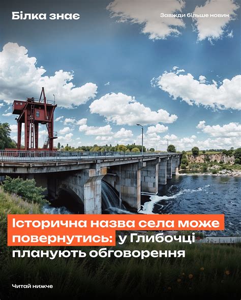 «Білка Знає Біла Церква 😱Шахрайство під виглядом легкого заробітку 📱 ️Зловмисники обіцяють