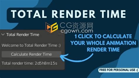 total render time v0 0 1 blender插件渲染时间计算 cg资源网