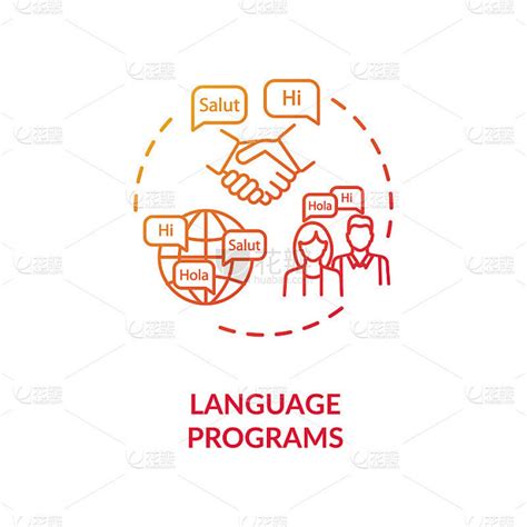 语言程序概念图标