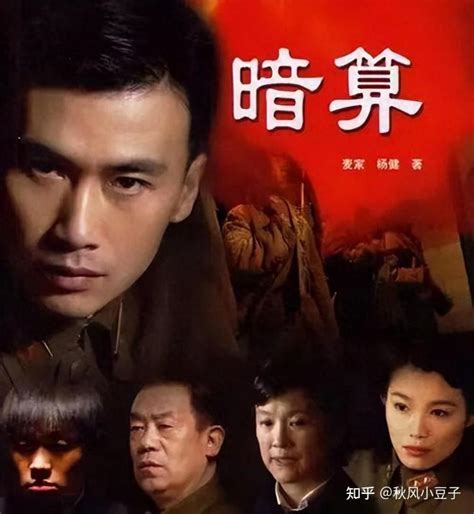 2024待播谍战剧多达11部，哪部会成爆款？我最看好柳云龙张颂文 知乎