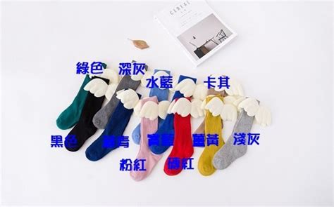 【小阿霏】兒童中筒襪 天使翅膀長襪子 聖誕節禮物 手縫立體堆堆襪寶寶嬰兒襪 女童男童韓國中統潮襪 中小中大童尺碼pa55 Yahoo奇摩拍賣