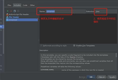 Intellij Idea 文件头注释模板的配置详解 Idea中代码头部模板 Csdn博客