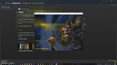 КС 1 6 в СТИМЕ ПОЛНАЯ НАСТРОЙКА Youtube