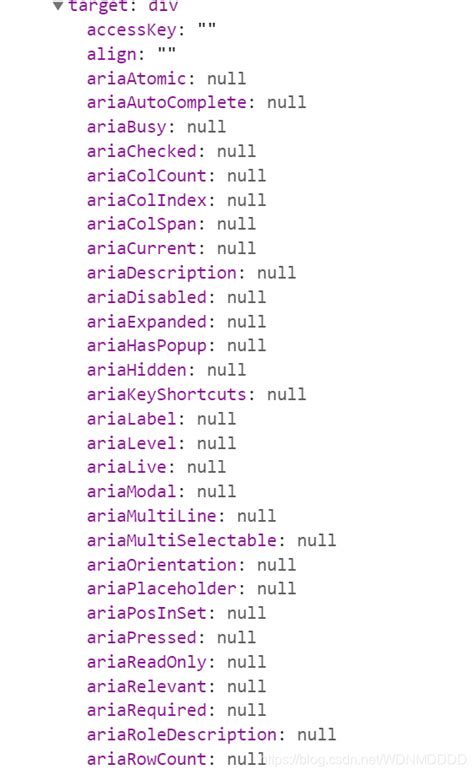 关于event currenttarget和 event target的实际区别 csdn博客