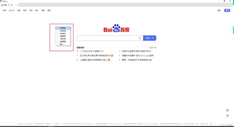 C使用cefsharp构建的全功能浏览器开发与优化 Csdn博客