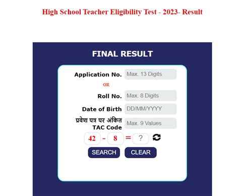 Mp Tet Varg 1 Result 2023 Declared High School Tet Marks