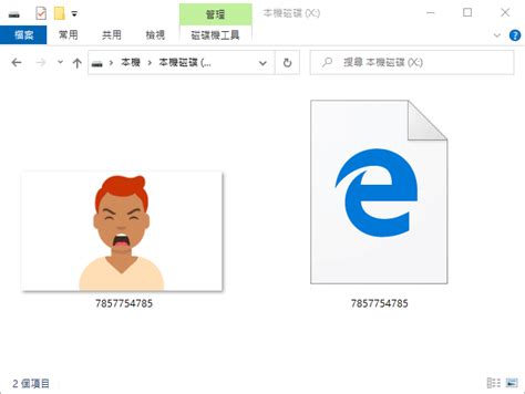 SVG 轉 PNG線上工具免裝軟體快速轉換 李介介的介入影像
