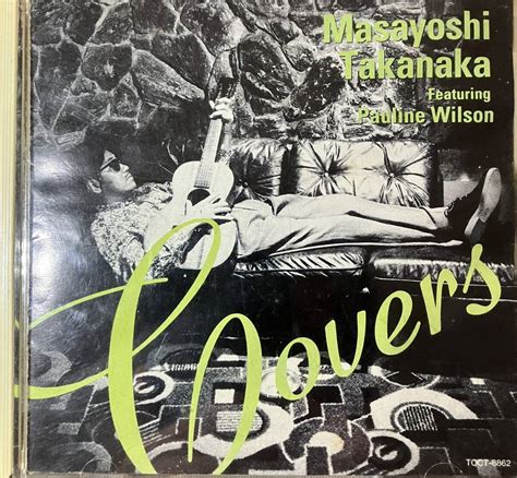 Yahooオークション 高中正義 Covers