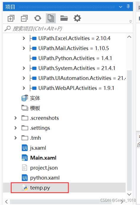 Uipath 调用python代码uipath的调用代码控件 Csdn博客 Uipath 调用python代码uipath的调用代码控件 Csdn博客