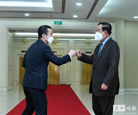 洪森总理会见太子集团董事长陈志 柬中時報