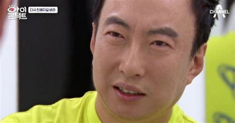 아이콘택트 정준하 박명수 불화설 해명 연락 자주 안 와