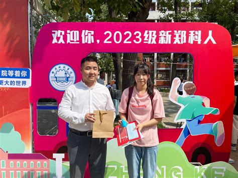14个奖项！河南财政金融学院在河南省大学生科技文化艺术节中获奖 河南广播电视台公共频道教育中原
