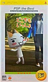 Doko Demo Issho Images Launchbox Games Database