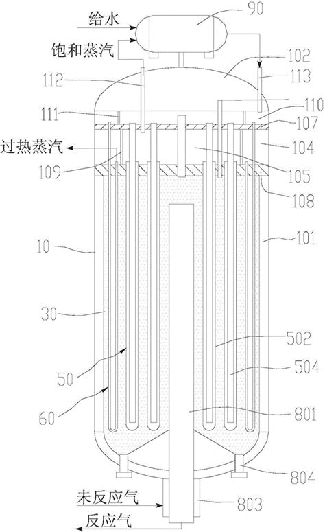 Reactor Eureka Patsnap
