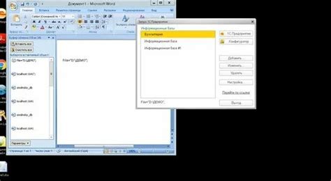 Как почистить кэш пользователя в 1С Смотреть онлайн в поиске Яндекса по Видео