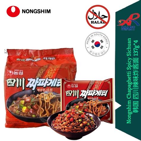 Ex 7 2025 Nongshim Chapaghetti Spicy Sichuan 韩国 四川辣味炸酱面 농심 사천짜파게티 매운맛 Shopee Malaysia