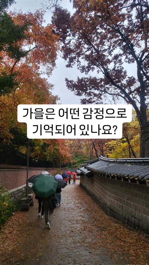 그림책 활동가l 마음휴양소 ㅣ그림책전문가 기억해줘서 고마워” 덕분에 오랜만에 여행할 수 있었어 고요하고 침착한 온기가 느껴진다 눈을 감아 그때를 기억한다