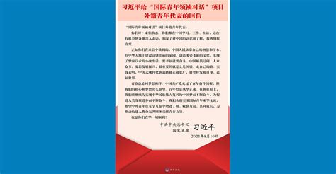 动态 当代中国与世界研究院