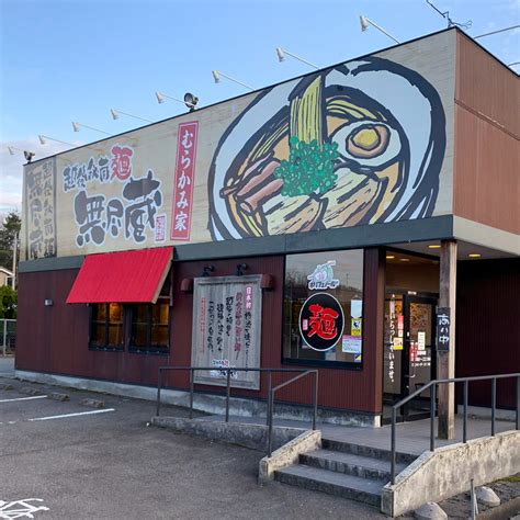 店舗案内 越後秘蔵麺 無尽蔵｜柿渋麺のつるもちらーめん