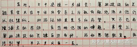 【管综经综写作干货】论证有效性分析，如此成文注定得不到高分！ 知乎