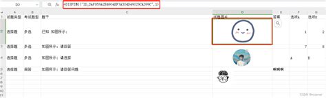 java poi 获取excel中的图片 包含wps中嵌入单元格图片 wps 图片id csdn博客