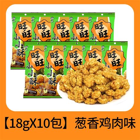 Get 10 Packets Want Want Small Crispy Chives Chicke Delivered Weee