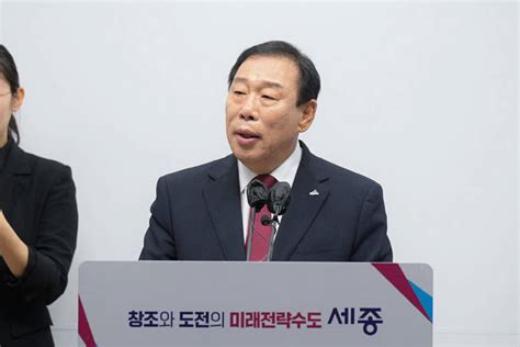 세종시 2025년 제1회 추경 1260억 원총액 21조 원 예고