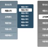 유토이미지 n085 네비게이션