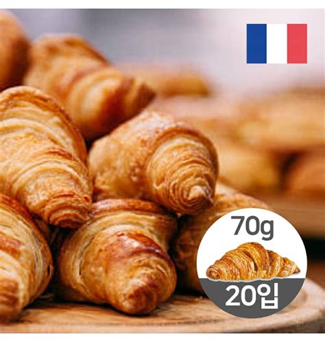 프랑스 크로와상 냉동 생지 70g 20개입 Dgf 브리도 크루아상 14kg 티몬
