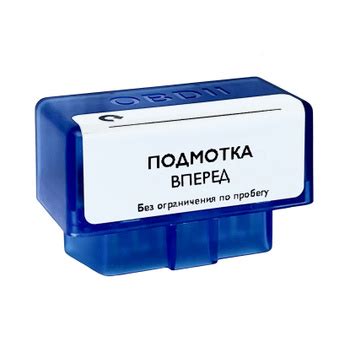 Подмотка Спидометра Ваз – купить в интернет-магазине OZON по низкой цене
