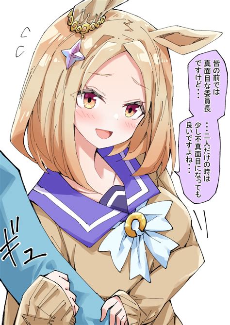Nodachi Nodati51 Narita Top Road Umamusume Umamusume Commentary Request Translation
