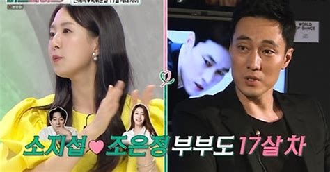 천예지 “남편 박휘순과 17살 차 소지섭♥조은정과 평행이론”미쓰와이프