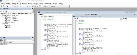 【vba一：for循环】【excel中宏的使用手工书写vba代码使用for循环小结及练习】需要写个宏代码做个循环 Csdn博客