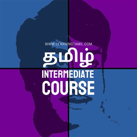 intermediate course learning tamil