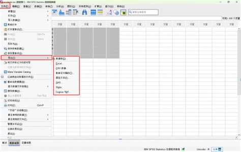 Spss结果输出窗口的主要功能 Spss结果输出窗口在哪里打开 Ibm Spss Statistics 中文网站