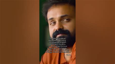 നമുക്ക് ഉള്ളത് നമ്മുടെ അടുത്ത് തന്നെ ഉണ്ടാവും ️ Youtube