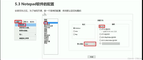 Java基础之helloworld第一个java程序 Csdn博客
