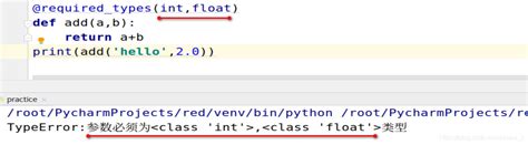 Python中装饰器的调用及带参数的装饰器python 装饰器 多个参数 Csdn博客 Python中装饰器的调用及带参数的装饰器python 装饰器 多个参数 Csdn博客
