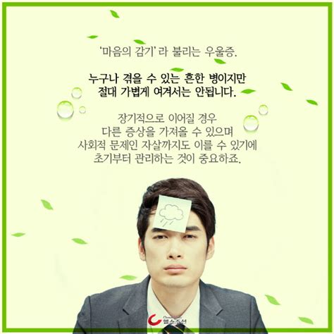 [카드뉴스] 우울증은 저 멀리~ 행복감을 주는 배꼽힐링 당신의 건강가이드 헬스조선