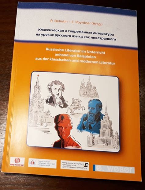 Гранты